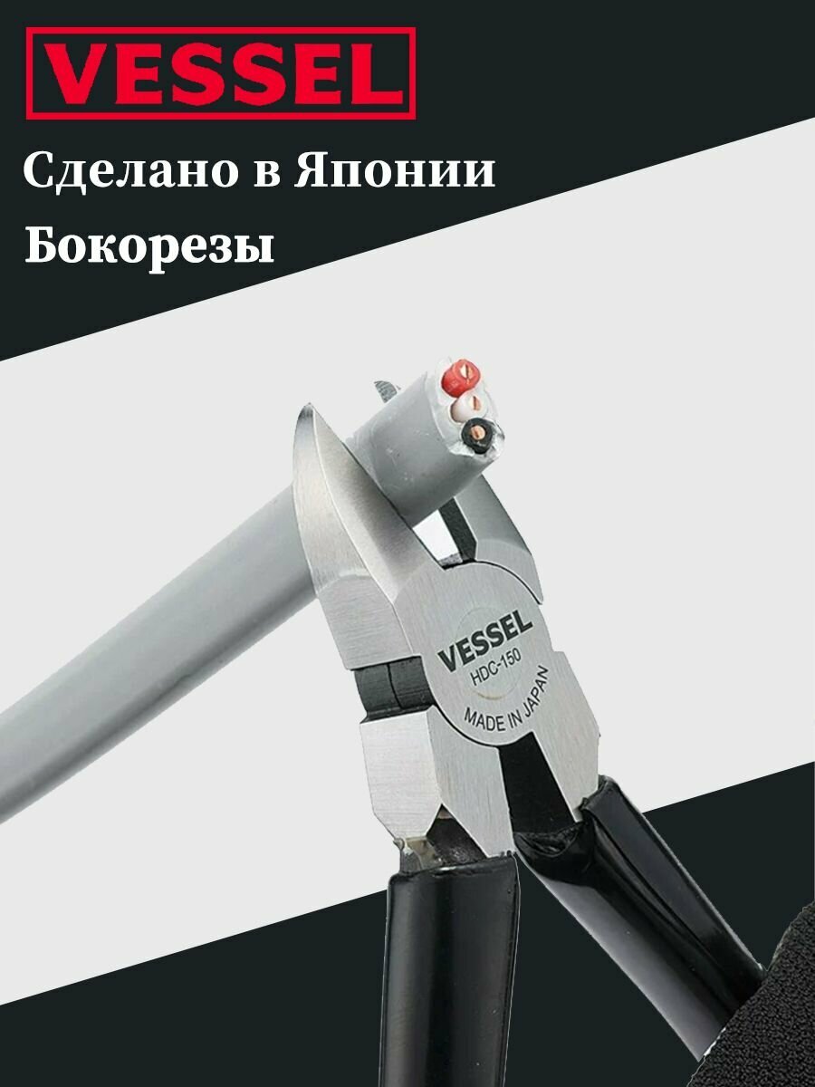 Пассатижи/плоскогубцы