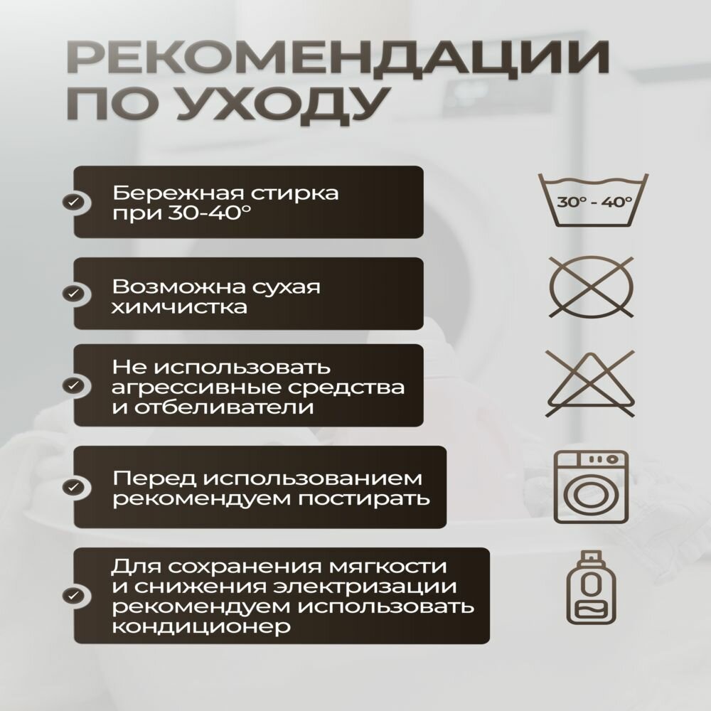Чехол на мебель — фото 1