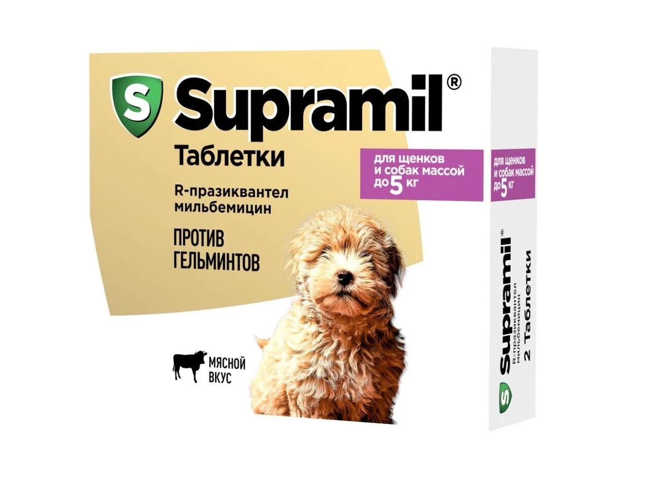 Супрамил "Supramil" для щенков и собак массой до 5 кг (таблетки), Астрафарм