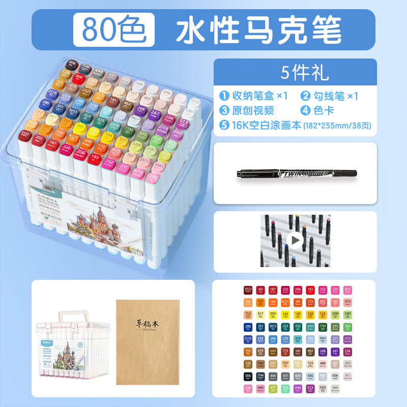 Набор фломастеров Chenguang, с двуглавой ручкой и книгой для рисования, 80 цветов