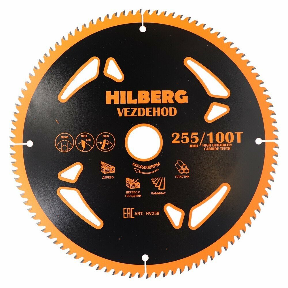 Диск пильный универсальный Hilberg Vezdehod 255х30х2 мм 100 зубьев (HV258)