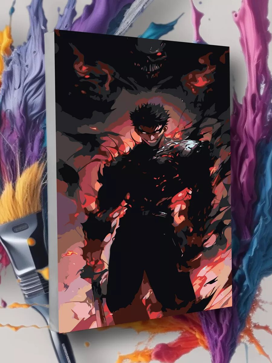 Картина по номерам Берсерк