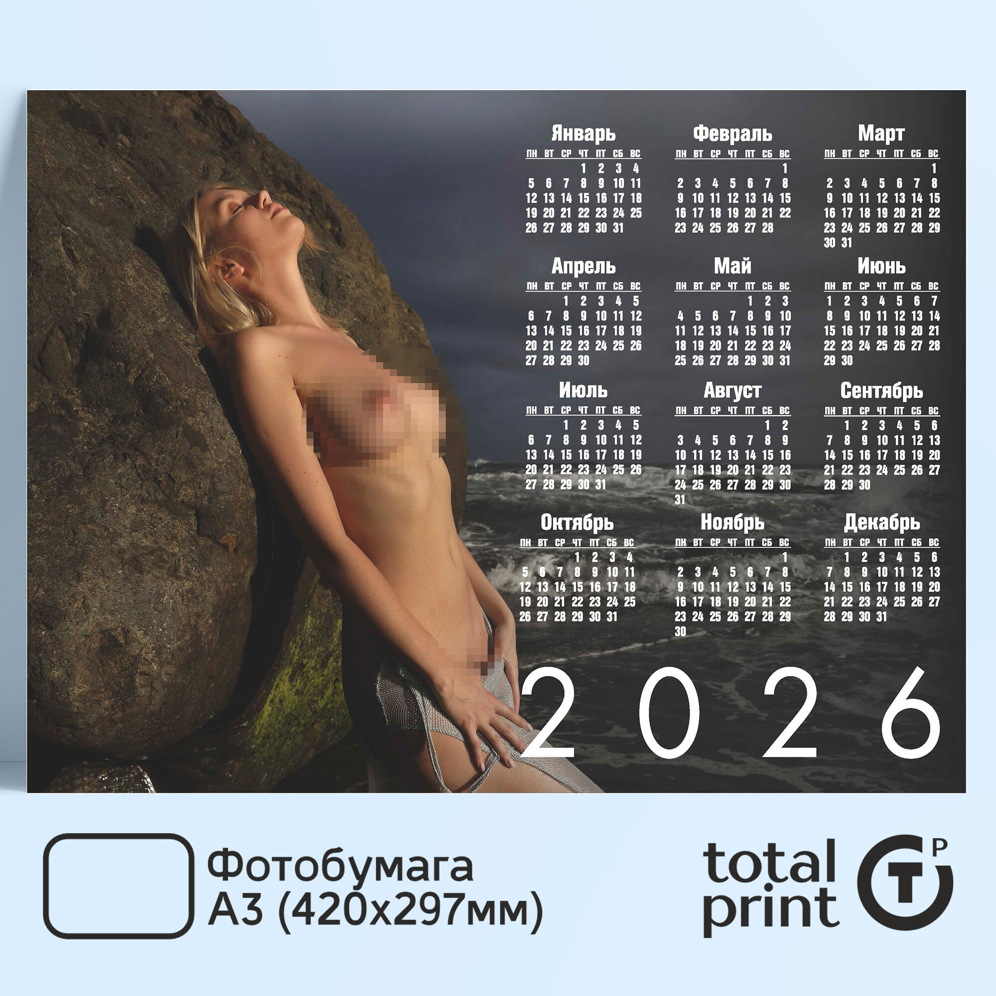 Постер на стену для интерьера, Эротический календарь 2026 год, эротика девушки, 18+, А3(420х297мм), TotalPrint