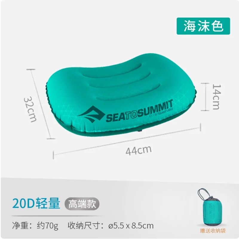 Подушка SEA TO SUMMIT, подушка для сна, надувная подушка, легкая подушка для путешествий на открытом воздухе, портативная подушка для путешествий в самолете, надувная подушка, Sapphire Blue L
