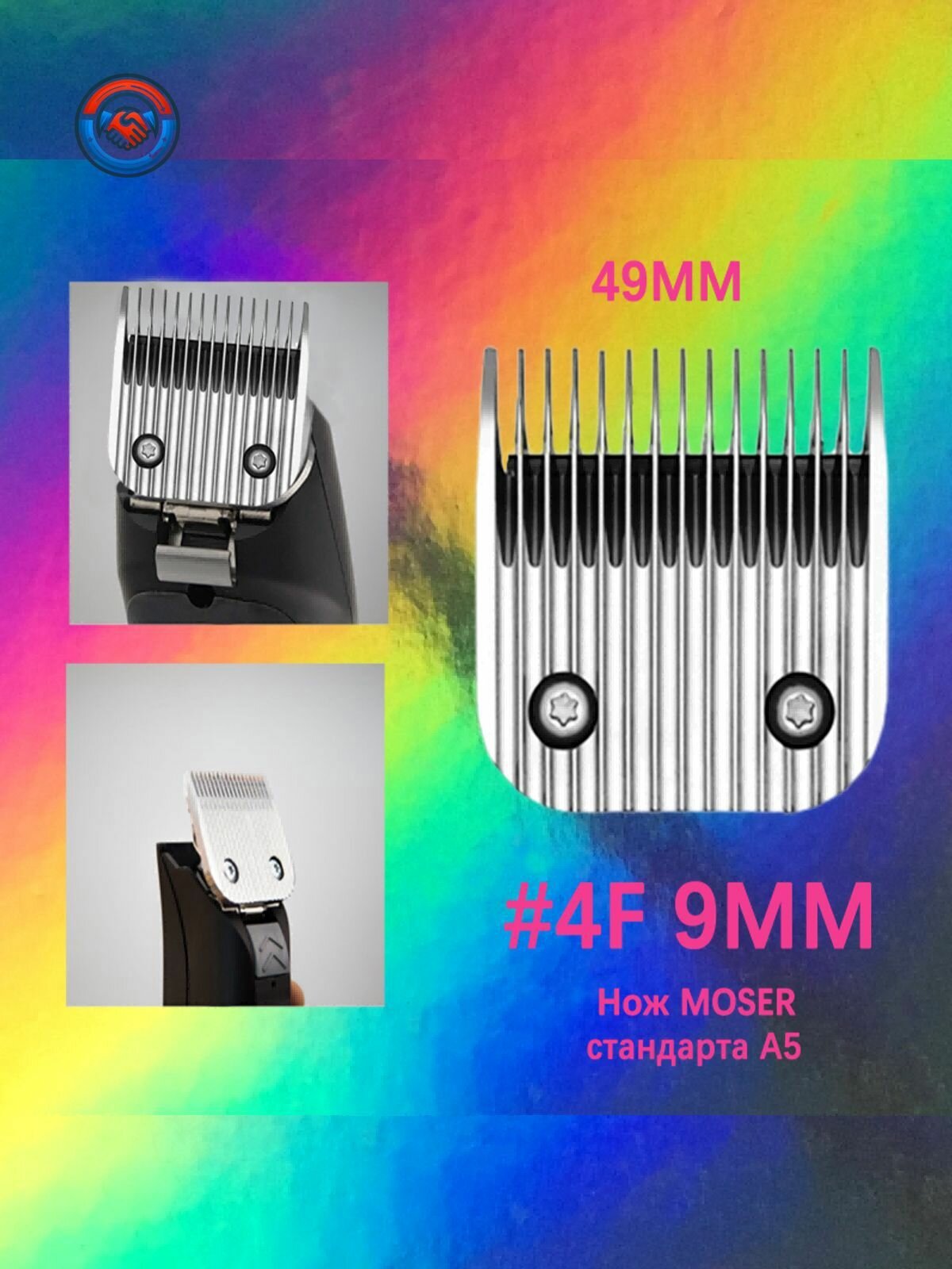 Нож для машинки стрижки животных, подходит к Thrive 808 Moser 1221 Wahl KM2 Oster A5 Andis, острый сменный клинок для домашней и салонной стрижки собак и кошек