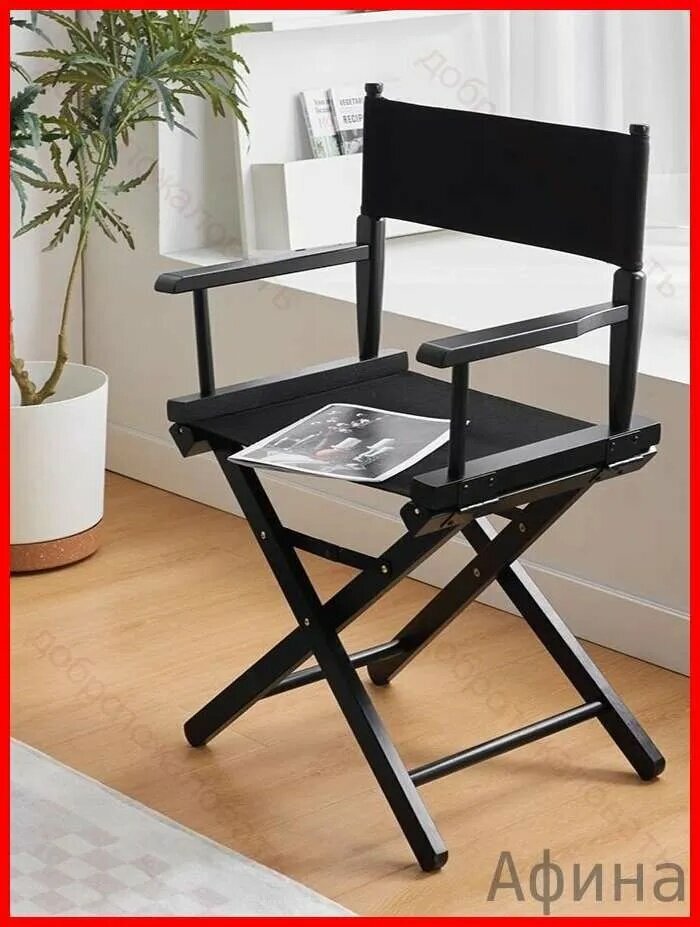 Стул складной туристический44*45*85 см