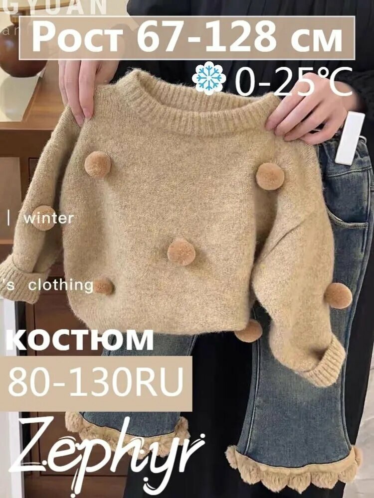 KNOW EASY-Костюм спортивный