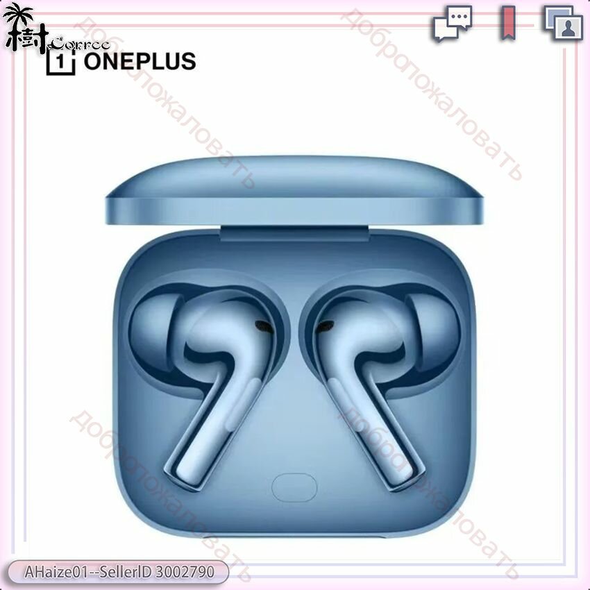 Oneplus naushniki besprovodnye s mikrofonom goluboy