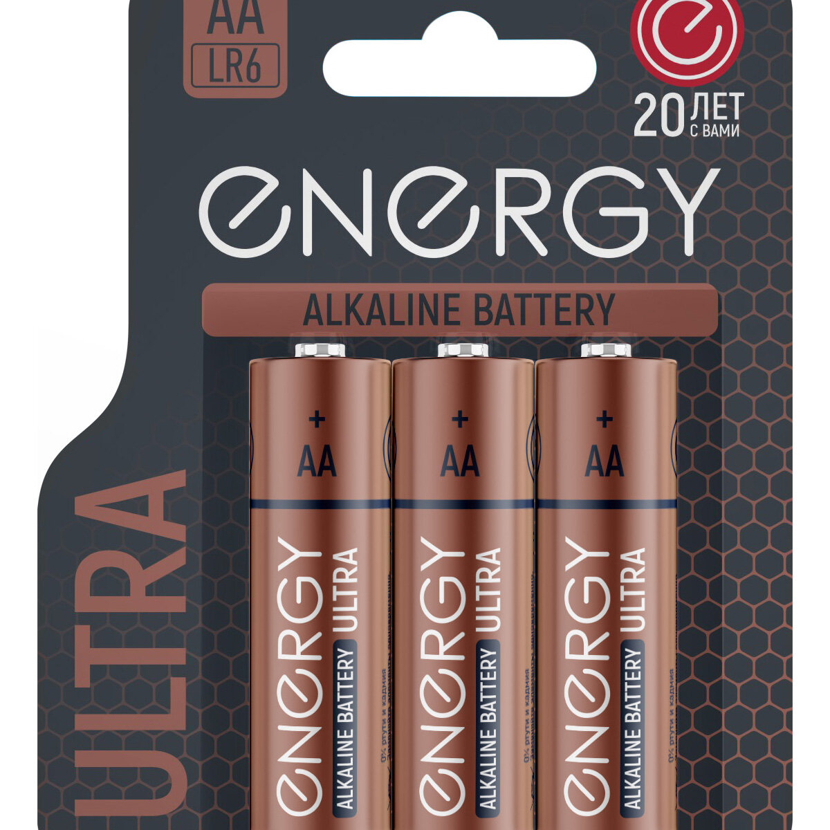 Батарейка Energy Ultra LR03/2B, типоразмер АА, блистер 3 шт.