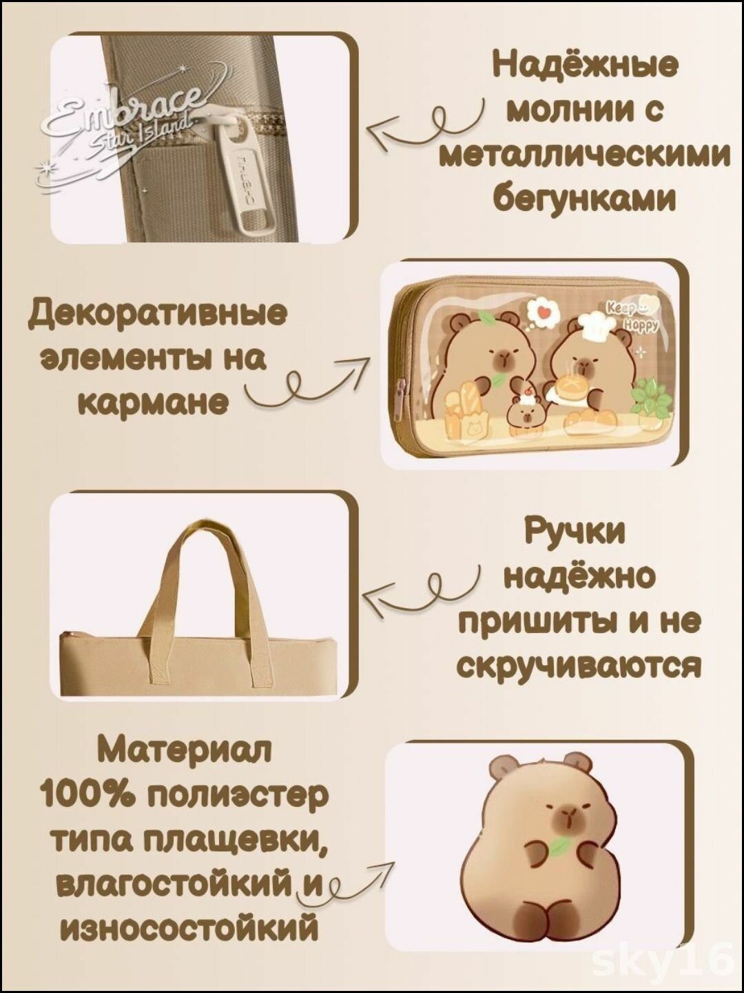 Сумка с ручками — фото 1