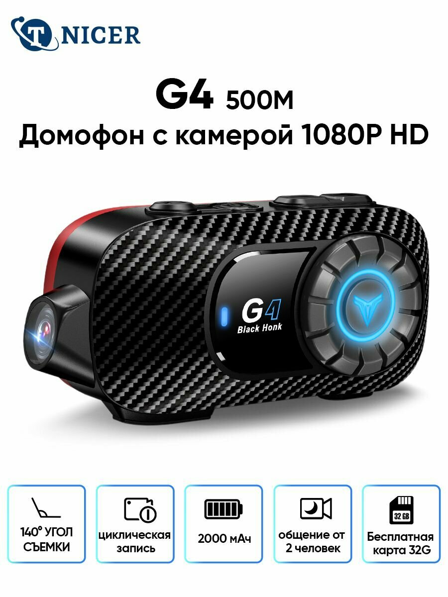 Мотогарнитура / гарнитура для шлема с функцией камеры, TNICER G4, Bluetooth, WiFi. Подавление шума CVC