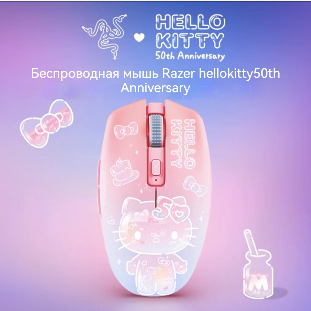 Razer Orochi V2двухрежимная беспроводная мышь ограниченного совместного издания