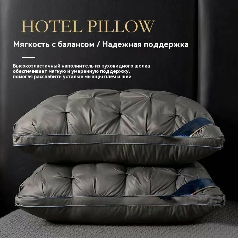 Подушка 50x70 см, Мягкая жесткость, Микрогель, Латексированное волокно конского волоса, черное.