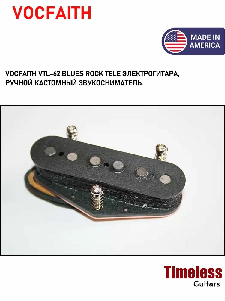 VOCFAITH VTL-62 BLUES ROCK TELE электрогитара, высококачественный ручной кастомный звукосниматель.