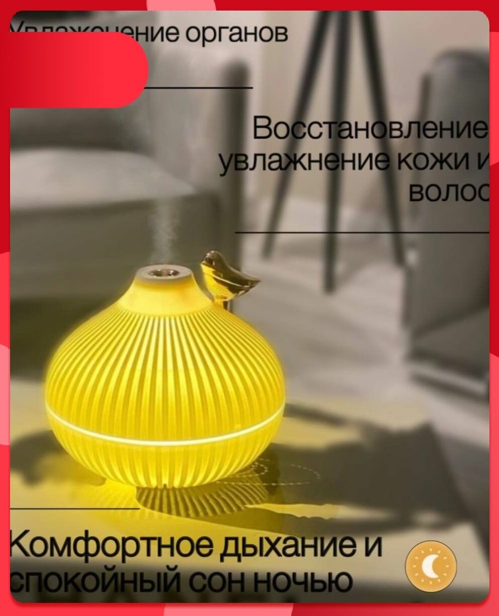 Бестселлер для увлажнения