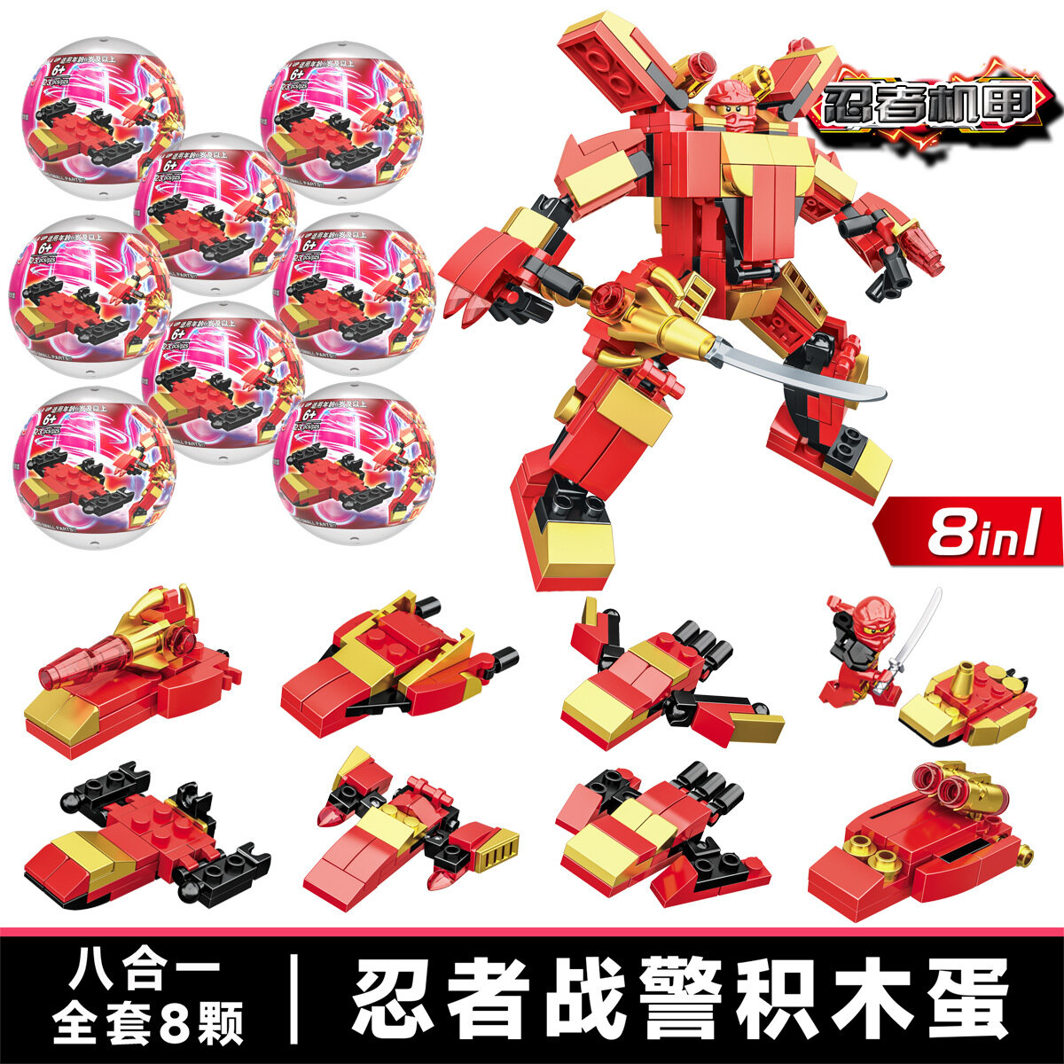 Helian 0868-68D мелкий строительный блок яйцо фрегат боевой корабль комбинированная собранная игрушка для мальчиков капсула