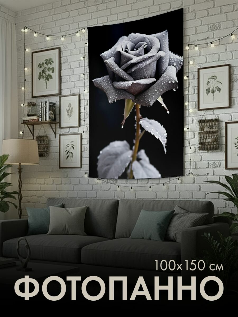 Панно тканевое PrintyFull / 100x150 см / черно-белая