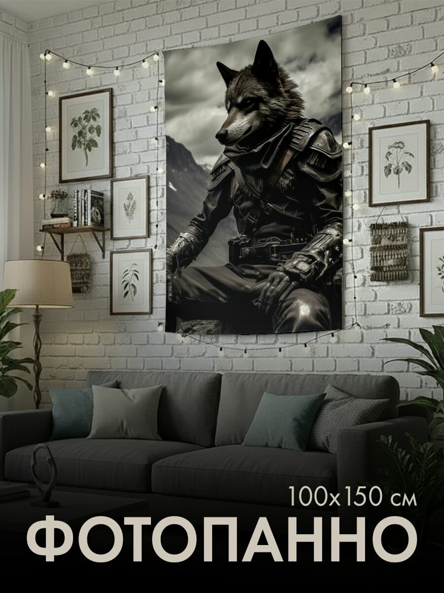 Панно тканевое PrintyFull / 100x150 см / черно-белая