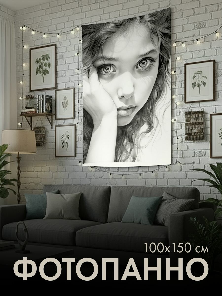 Панно тканевое PrintyFull / 100x150 см / графитовый