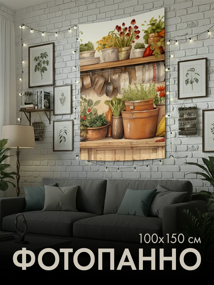 Панно тканевое PrintyFull / 100x150 см / акварельная