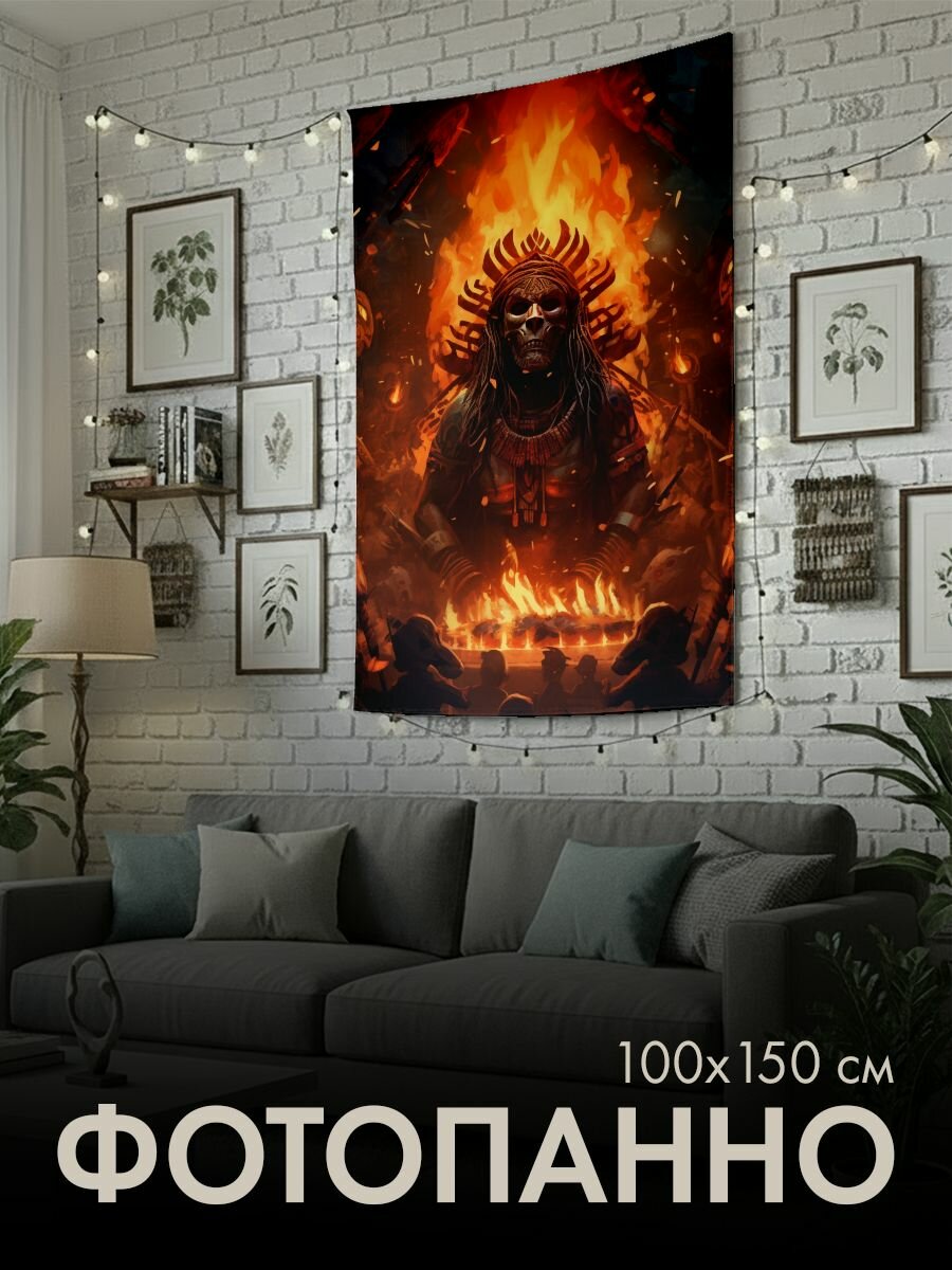 Панно тканевое PrintyFull / 100x150 см / цифровая картина