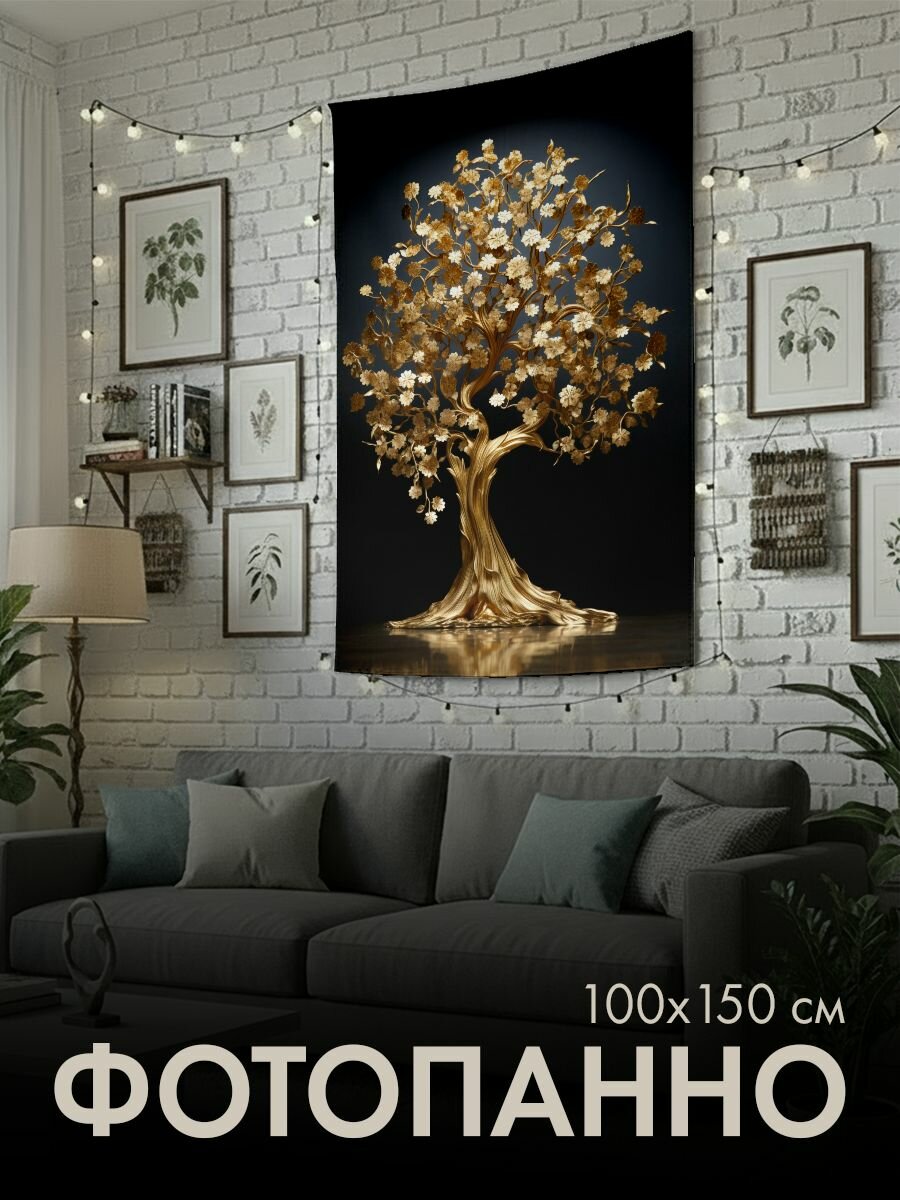 Панно тканевое PrintyFull / 100x150 см / картина, смешанная