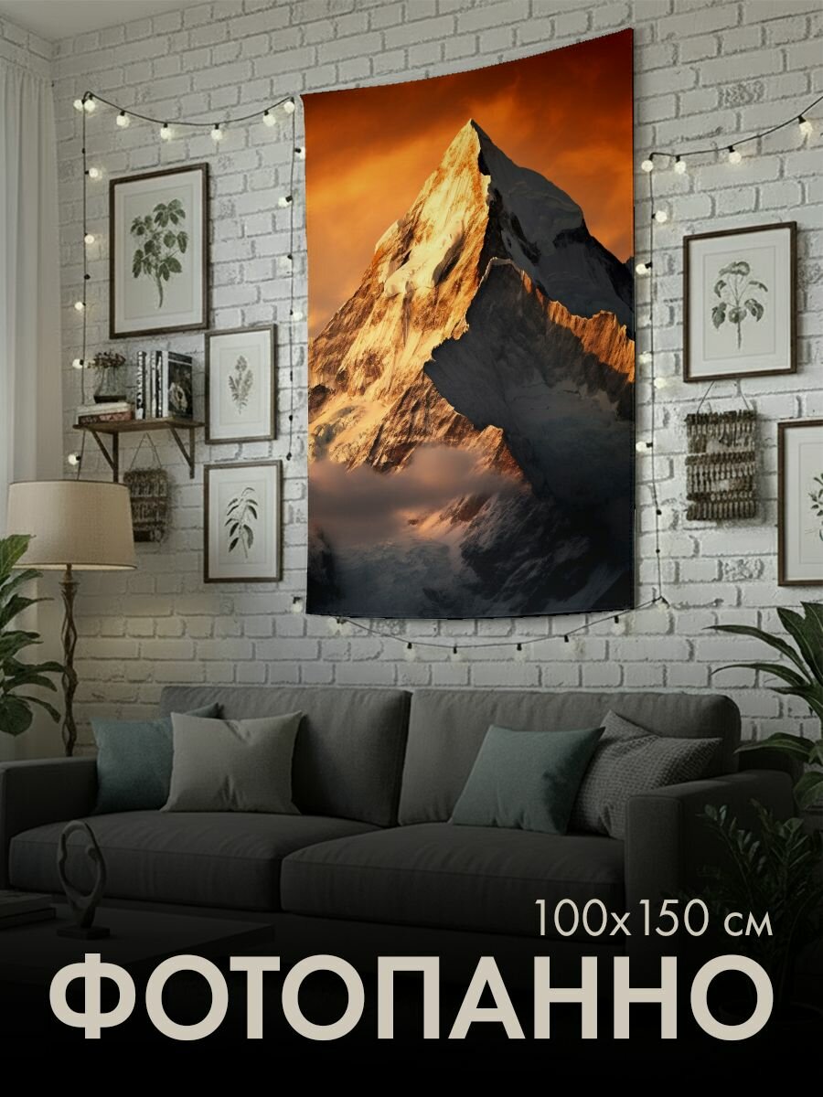 Панно тканевое PrintyFull / 100x150 см / горная вершина