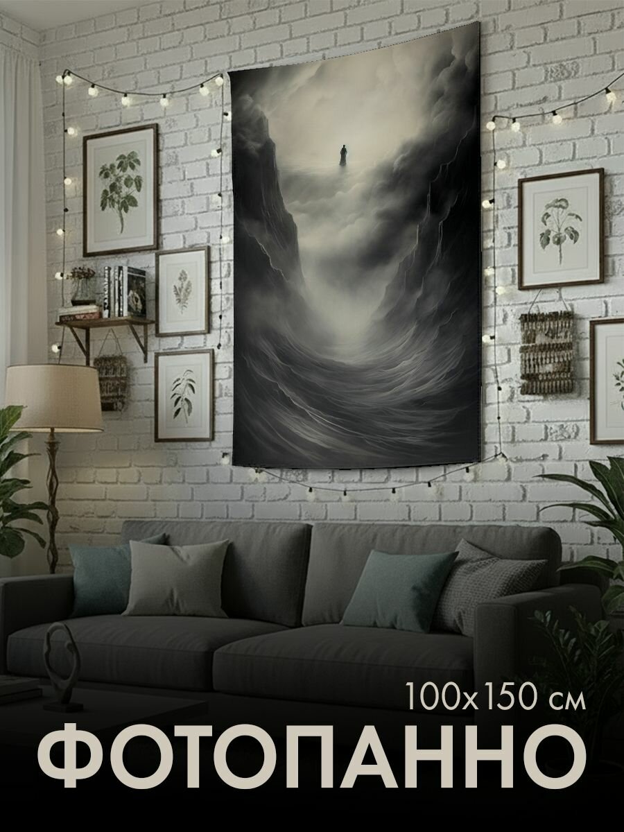 Панно тканевое PrintyFull / 100x150 см / набросок, уголь