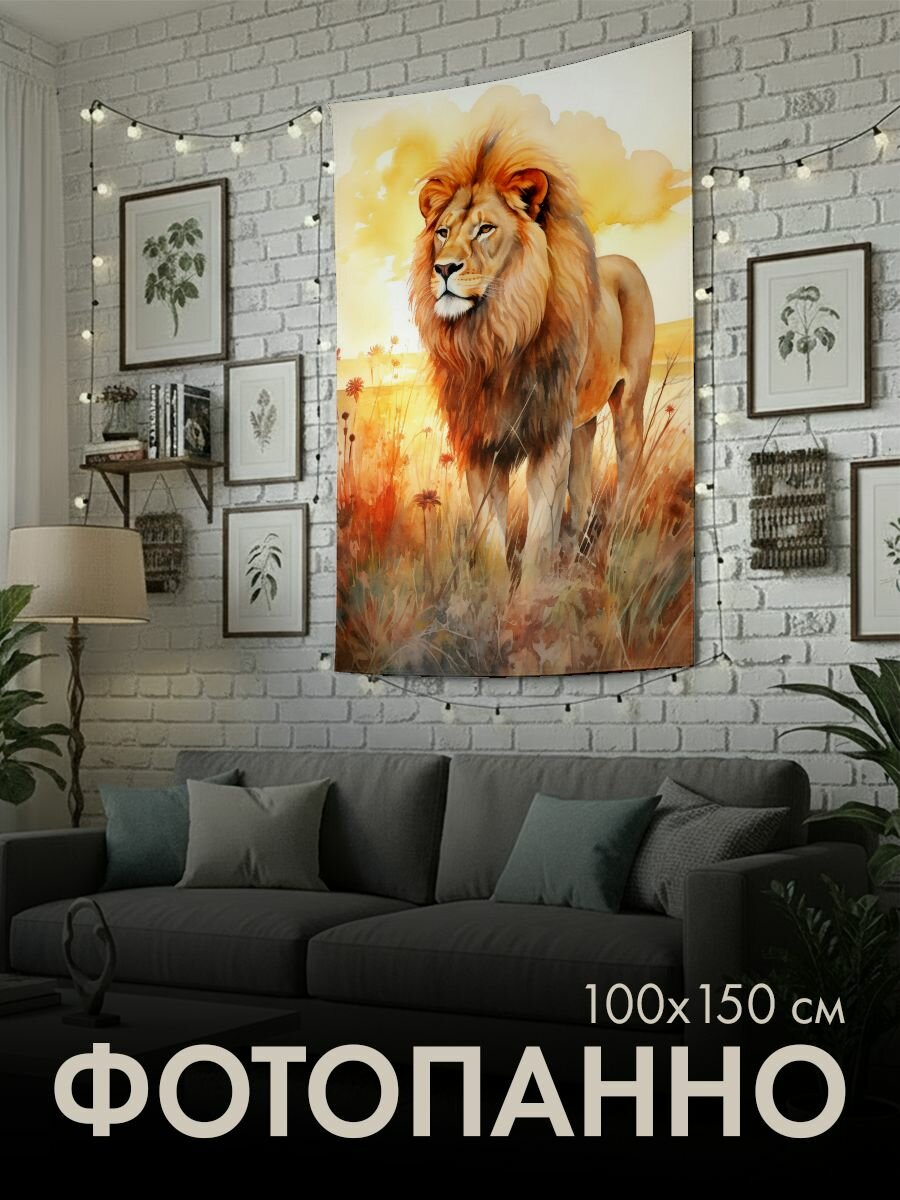 Панно тканевое PrintyFull / 100x150 см / акварель, картина