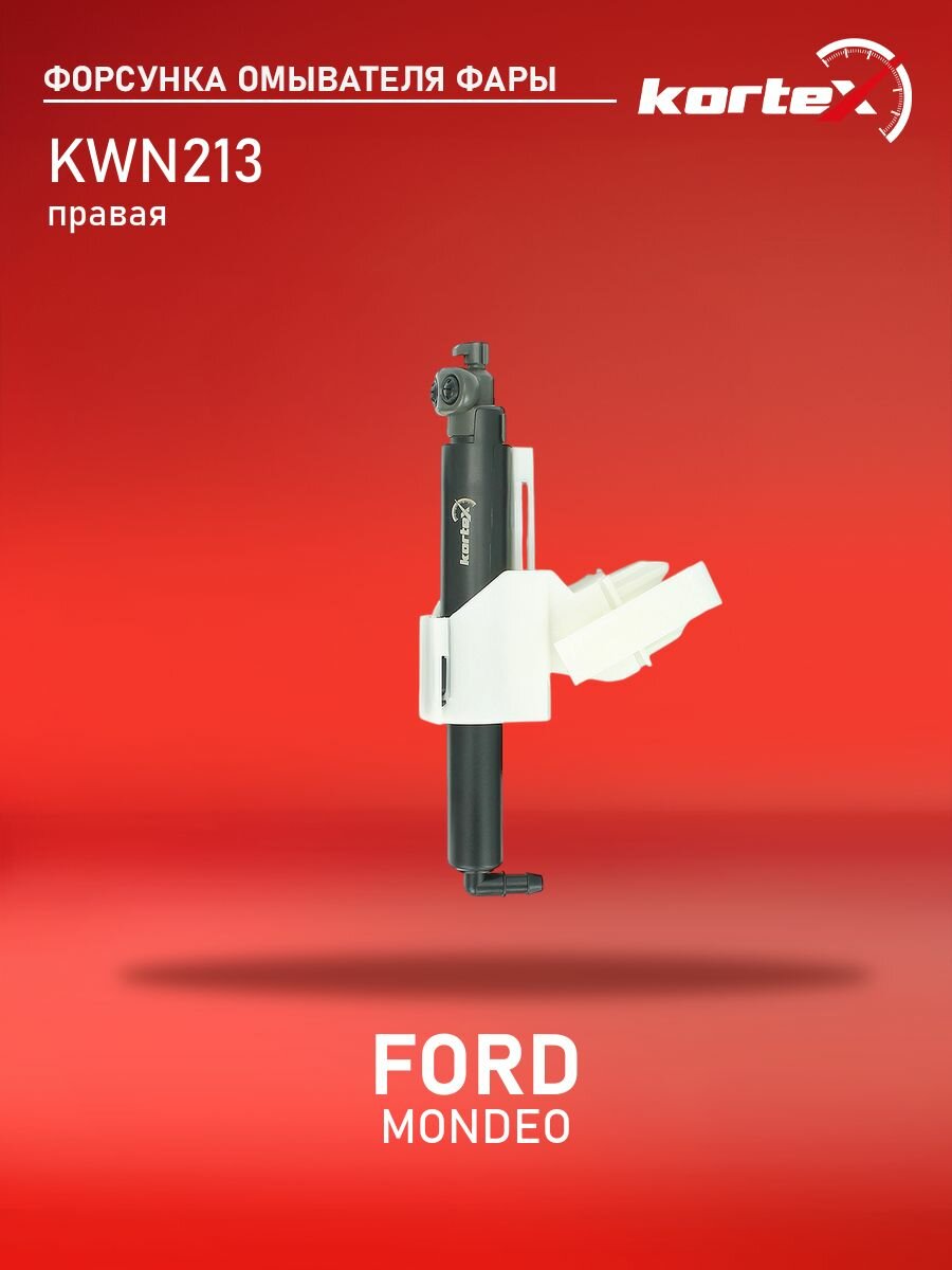 Форсунка омывателя фары правая Форд Мондео 1473731