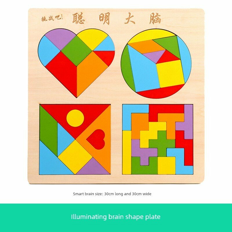 Интеллектуальная игрушка-головоломка Tangram для детей, развивающая игрушка для учащихся первых классов начальной