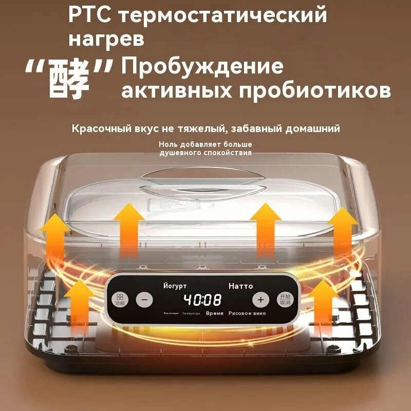Йогуртница — фото 1