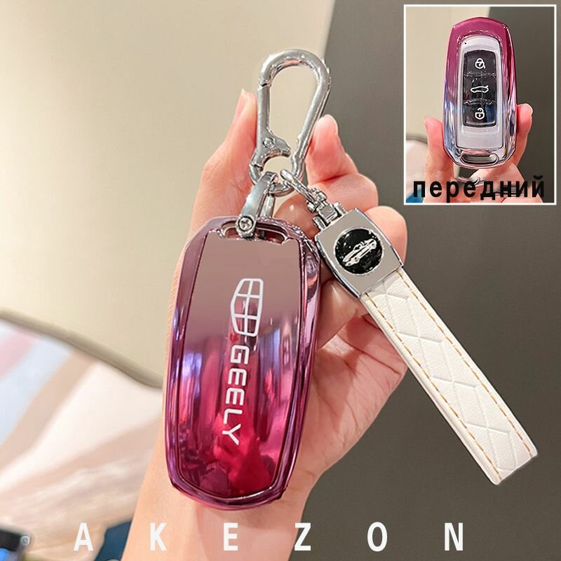 Чехол для автомобильного ключа из цинкового сплава для Geely Джели Emgrand X7 EX7 Coolray Atlas NL3 SUV GT GC9 Borui, автомобильные аксессуары Стиль А