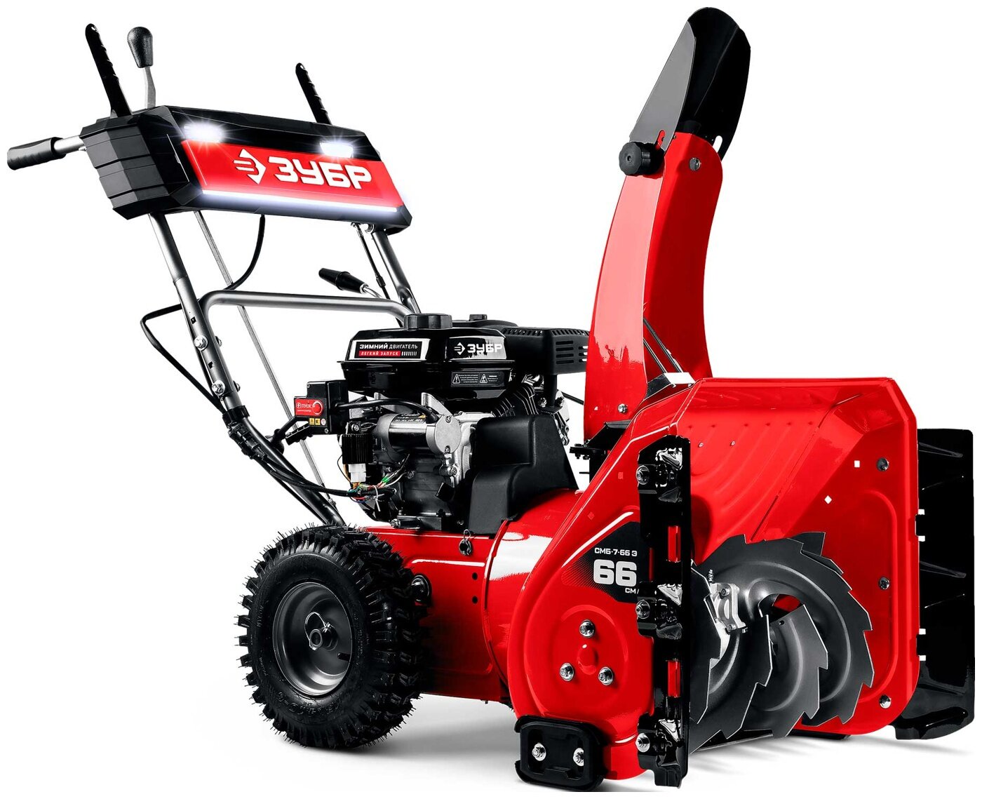 Снегоуборочная машина Зубр Снегоуборочная машина Зубр СМБ-7-66 Э бензиновый 4-х тактный двигатель, 5150 Вт