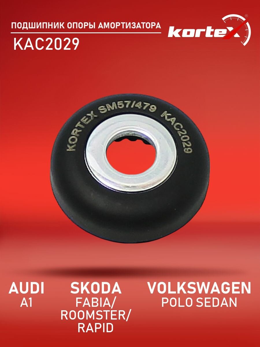 Подшипник опоры амортизатора Kortex для AUDI A1 11-, SKODA FABIA 07-13, ROOMSTER 06-13, RAPID 13-, VOLKSWAGEN POLO SEDA