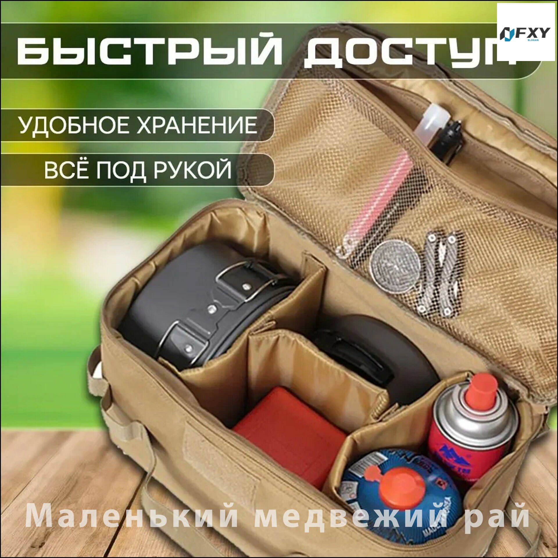 Сумка для кемпинга, Органайзер, Грязевого цвета, Сумка для хранения инструментов