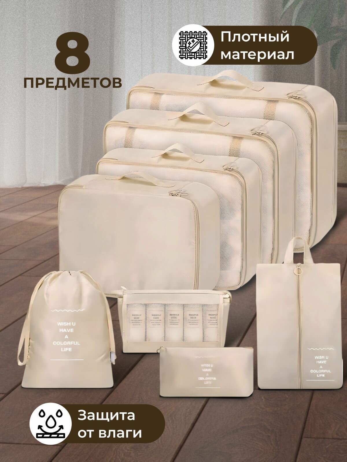 Visiting Yufeng Портплед дорожный