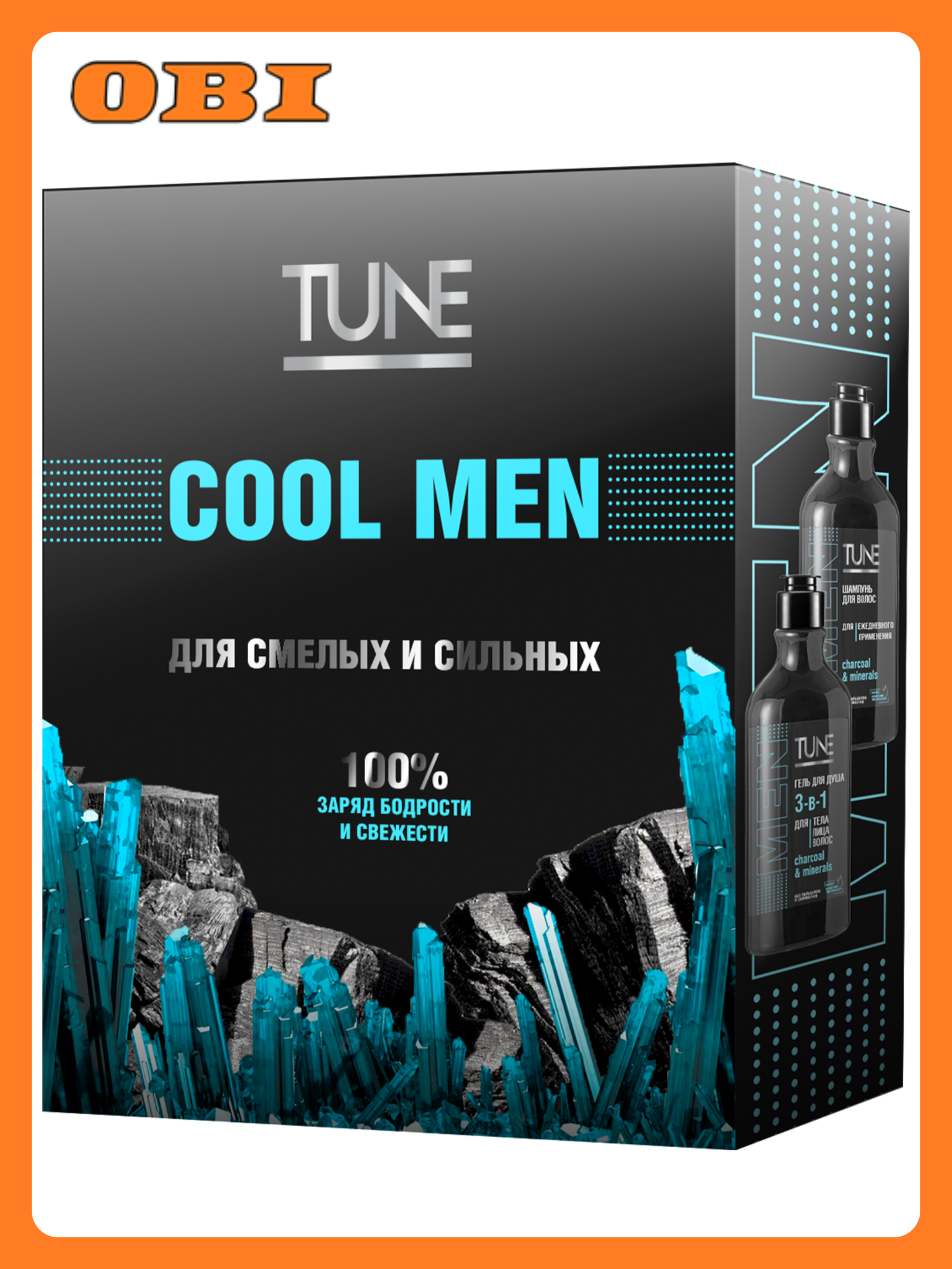 Подарочный набор TUNE MEN: Гель для душа и Шампунь для волос