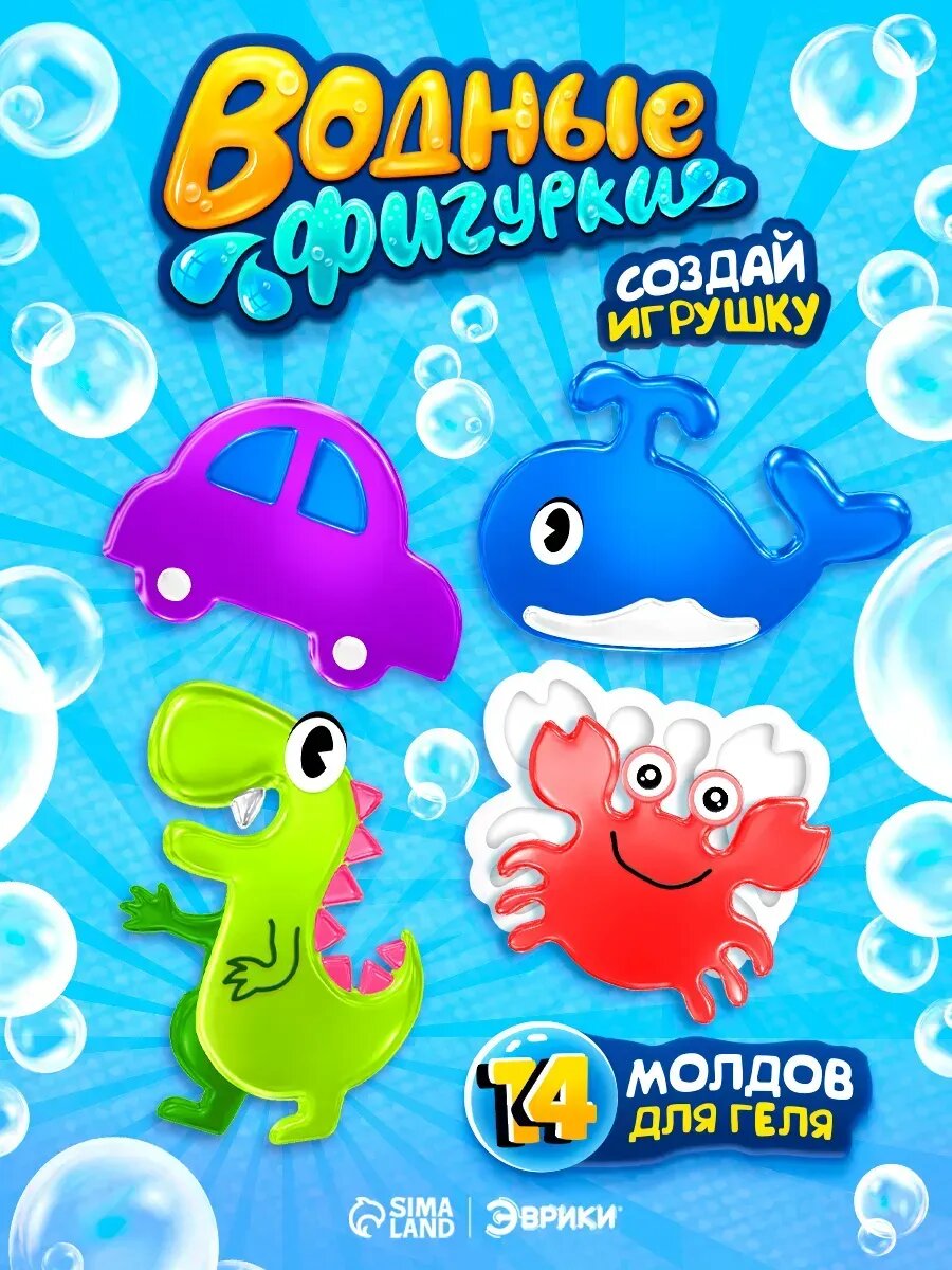 Набор для опытов, экспериментов и творчества акваслайм