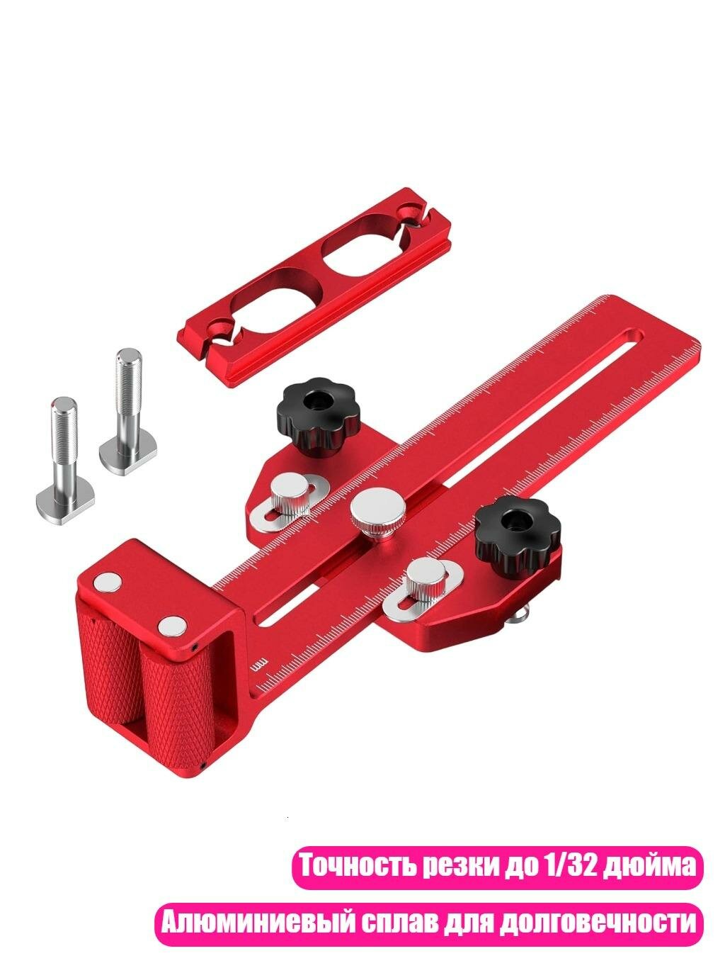 Т-образная направляющая для точного распила