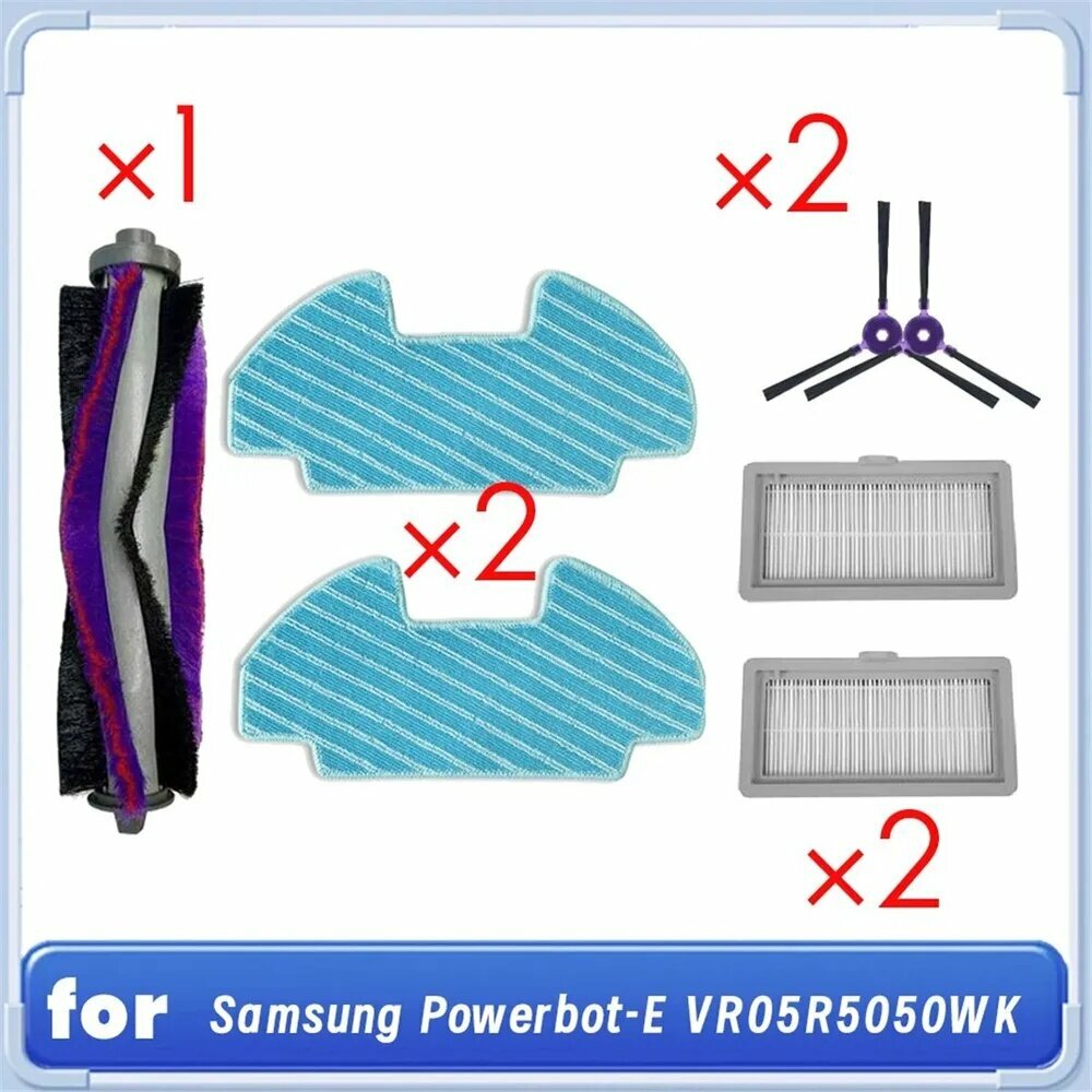 Шт. для Samsung Powerbot-E VR05R5050WK самоочищающийся робот-пылесос роликовая боковая щетка HEPA фильтр насадка для швабры
