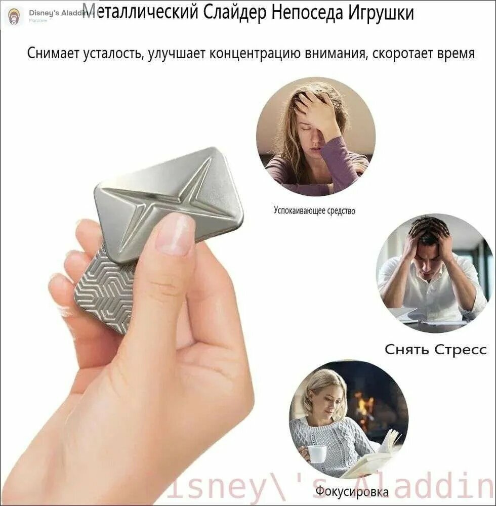 Металлическая покерная фиджет-игрушка для взрослых снятие стресса скользящая карта