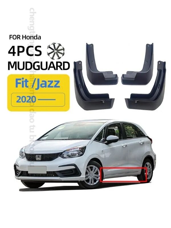 Крыло автомобильное, арт. Брызговики для Honda Fit Jazz 2020-2024 шт, передние и задни