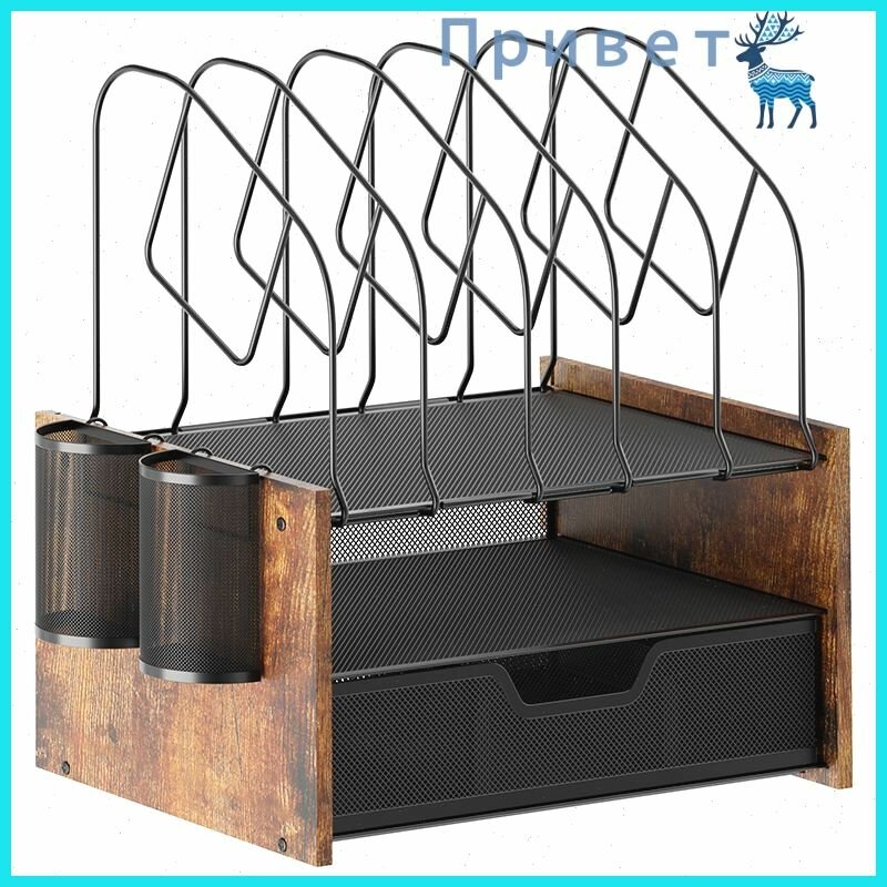 Лоток для бумаг