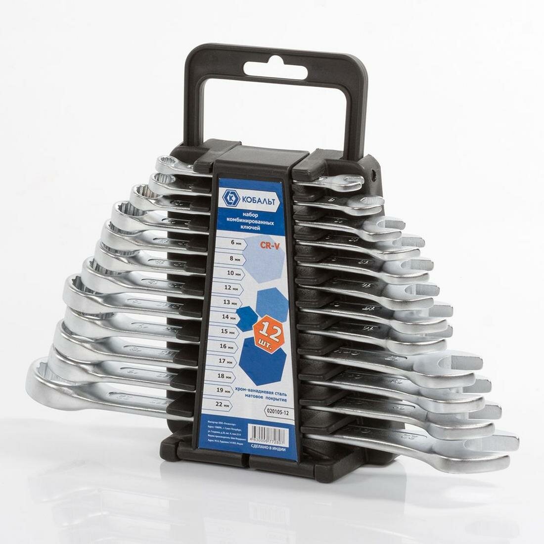 Набор ключей комбинированных кобальт 6,8,10,12-19,22 мм (12 шт.) держатель