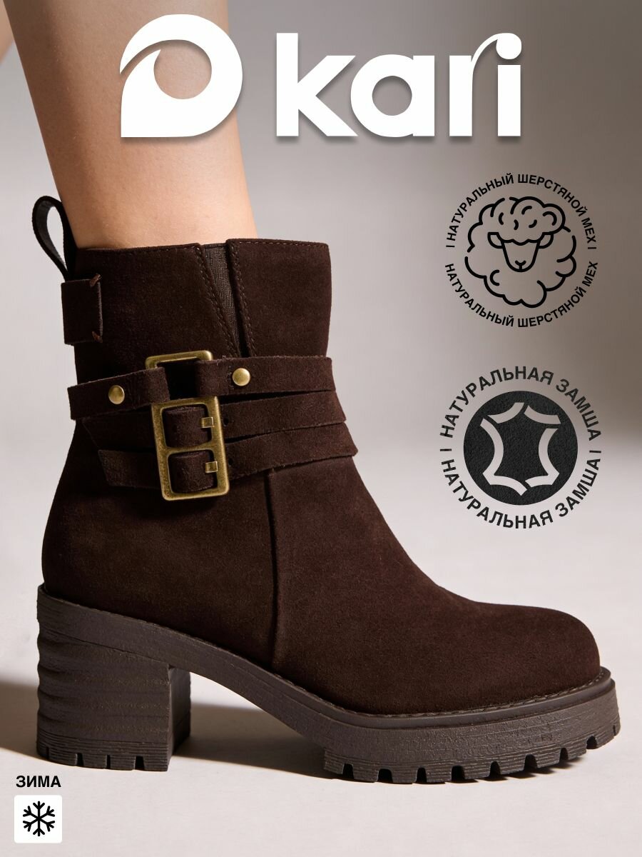 Ботильоны Осень-зима 2025