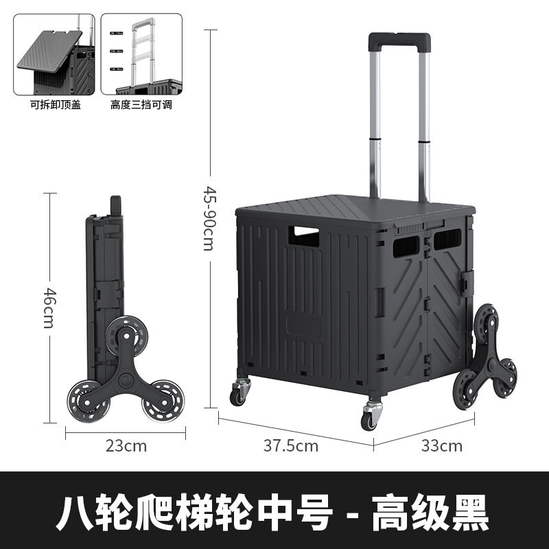 Тележка для покупок, супермаркетная тележка, кемпинговая тележка, складная тележка, тележка для подъема по лестнице, портативная грузовая тележка