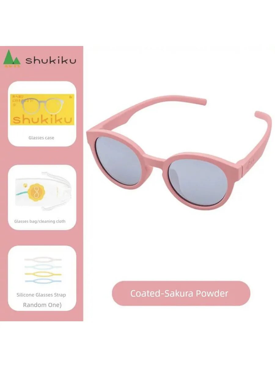 Солнцезащитные очки