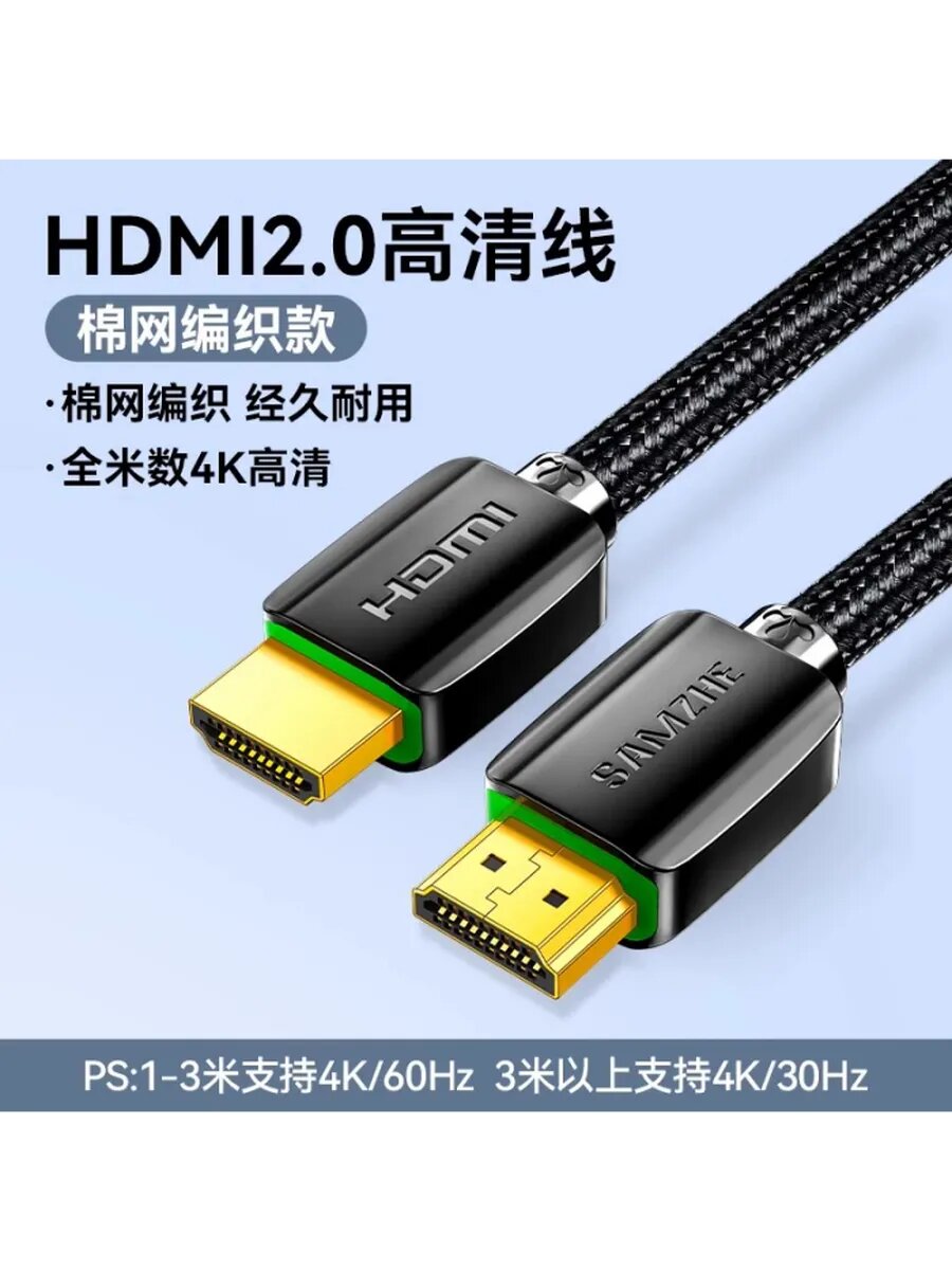 HDMI 2.0 хлопковый оплетенный кабель 15м 4K видео