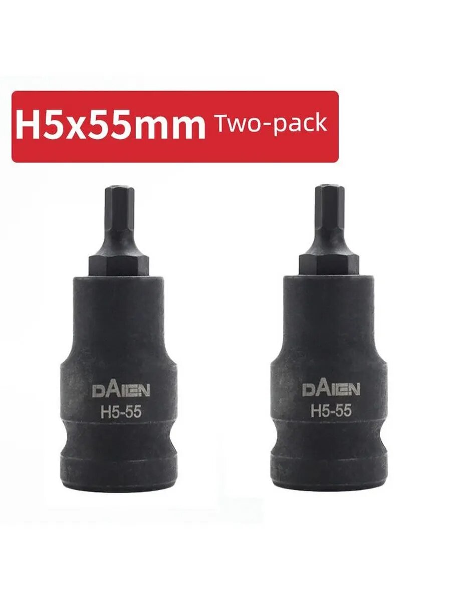 Набор бит 12-гранных, S2 сталь, Гнездо H5*55, 2 шт.